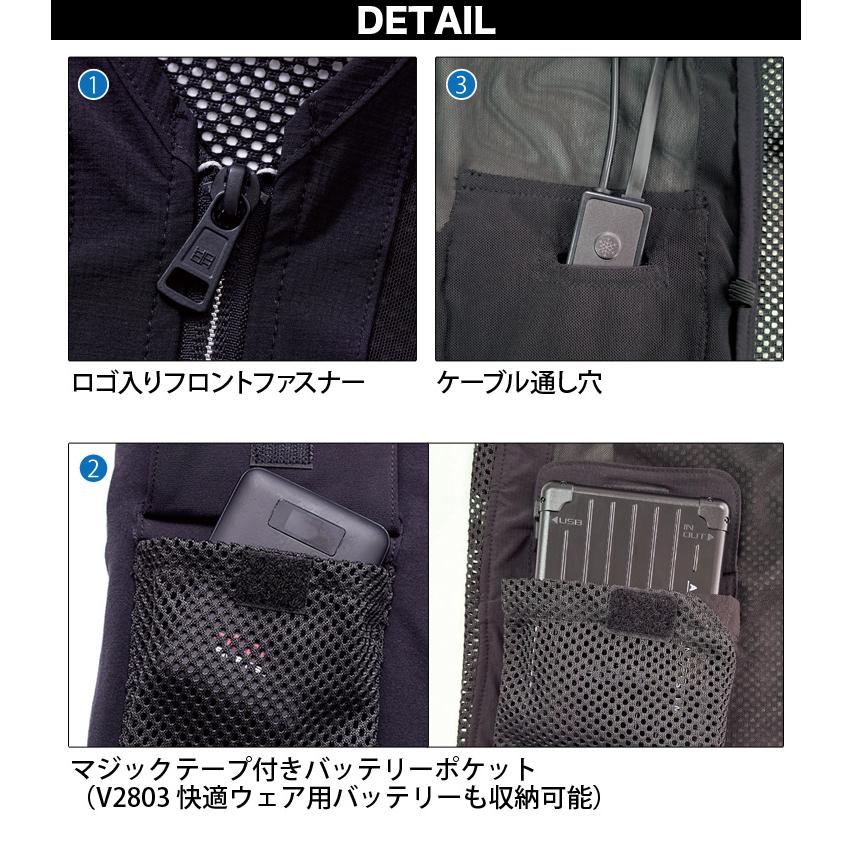 2025年新商品 快適ウェア ペルチェベストセット P339/P8882/P2883 バッテリー付き ストレッチ 消臭テープ メッシュ ホット/クール 冷却/暖房 切替 村上被服 : 武蔵野 ...