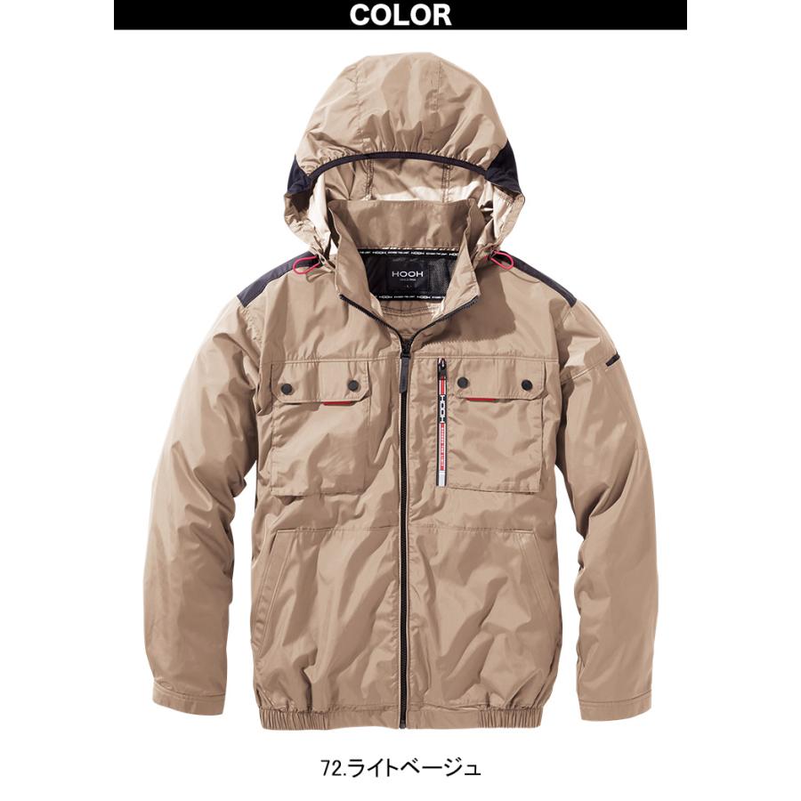 2025年新商品 快適ウェア 空調作業服 ミドルファン長袖フードジャケット V1122 6L 8L 裏チタン フルハーネス対応 村上被服 HOOH 春夏服のみ 電動ファン用ウェア : 武蔵野 ...