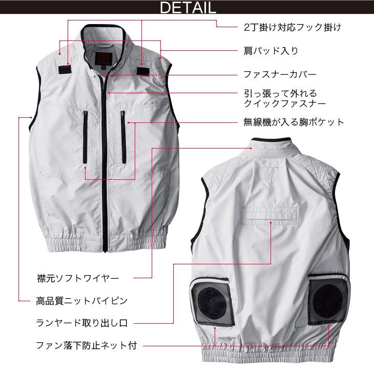 HOOH 快適ウェア フルハーネス対応冷感ベスト 6L 8L V5599 肩パット 消臭テープ 村上被服 電動ファン用ウェア 作業服 作業着 ユニフォーム : 武蔵野ユニフォーム 空調服・作業 ...