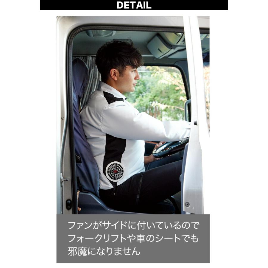 快適ウェア サイドファン半袖ジャケット V6617 単品 6L〜8L 大きいサイズ UVカット ポリエステル100% 村上被服 HOOH 服のみ 電動ファン用ウェア 作業服 作業着 :025 ...