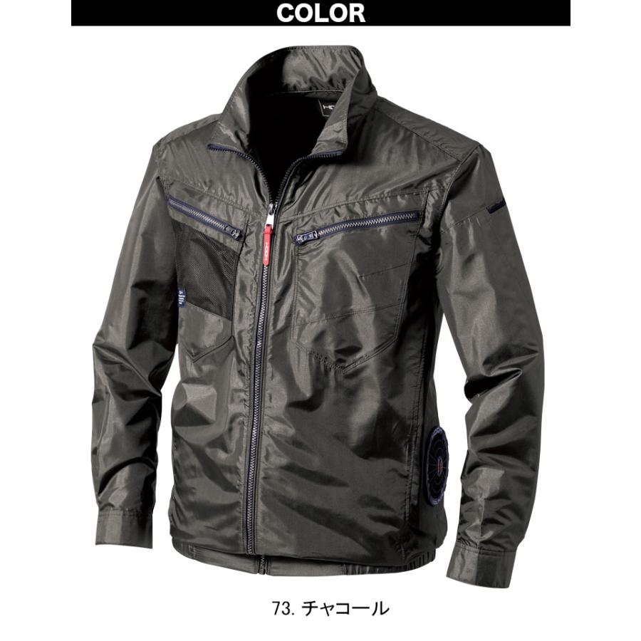 HOOH 快適ウェア サイドファン長袖ジャケット V7712 単品 ※服のみ 撥水加工 UVカット 消臭テープ 迷彩 カモフラ ポリエステル100% おしゃれ 作業着 作業服 村上被服 ...