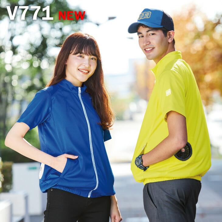 HOOH 快適ウェア 半袖ニットブルゾン S〜4L V771 UVカット ポリエステル100% チタン配合 吸汗速乾 撥水 村上被服 電動ファン用ウェア 作業服 : 武蔵野ユニフォーム 空調服 ...