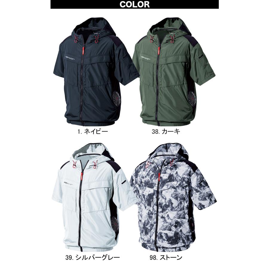 HOOH 快適ウェア 半袖ジャケット 19V バッテリーファンセット V8817 V1901 V1902 S〜4L 静電気帯電防止 制電(JIS T8118適合) 村上被服 電動ファン用ウェア ...