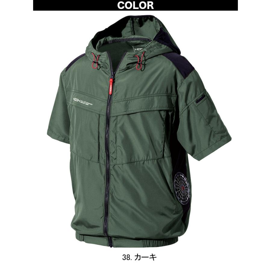 HOOH 快適ウェア 半袖ャケット V8817 単品 6L〜8L 大きいサイズ 静電気帯電防止 制電(JIS T8118適合) ポリエステル100% 村上被服 電動ファン用ウェア 作業服 ...