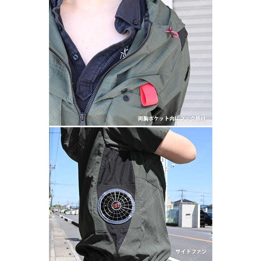 HOOH 快適ウェア 半袖ャケット V8817 単品 6L〜8L 大きいサイズ 静電気帯電防止 制電(JIS T8118適合) ポリエステル100% 村上被服 電動ファン用ウェア 作業服 ...