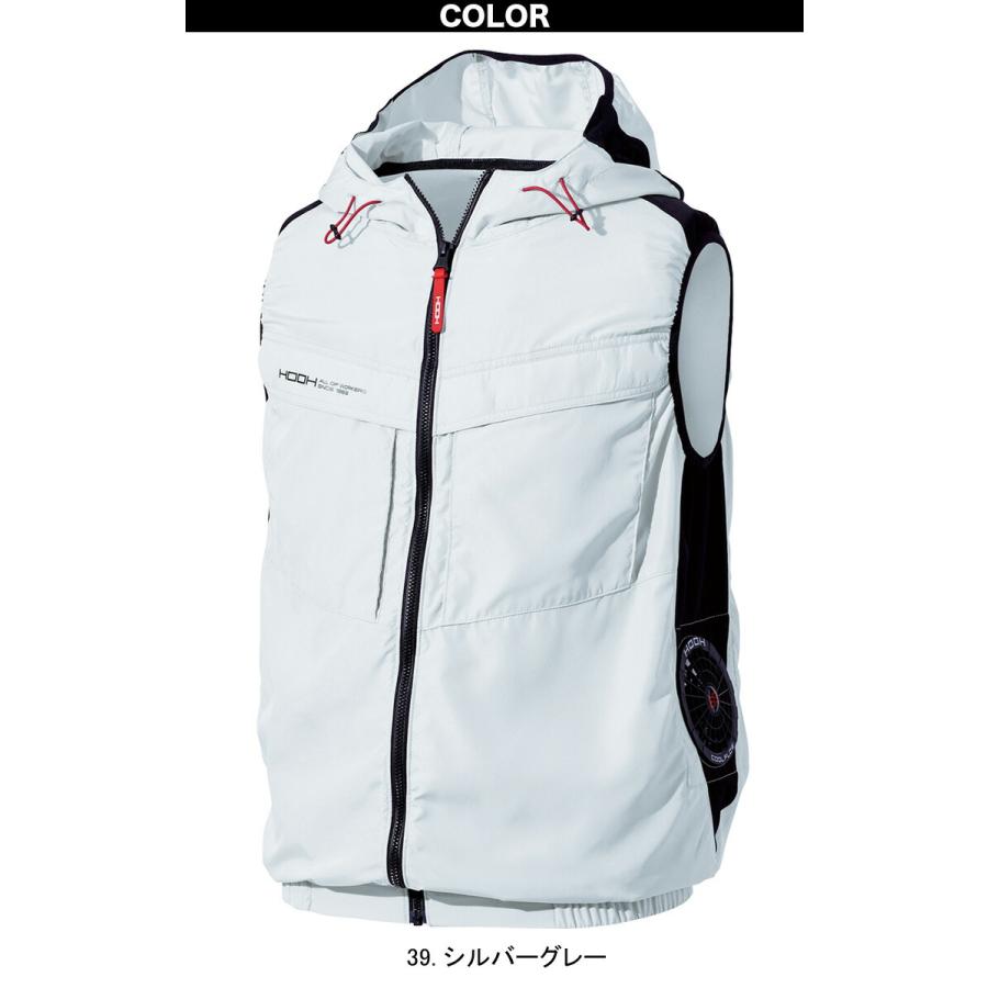 HOOH 快適ウェア フードベスト V8819 単品 6L〜8L 大きいサイズ 静電気帯電防止 制電(JIS T8118適合) ポリエステル100% 村上被服 電動ファン用ウェア 作業服 ...