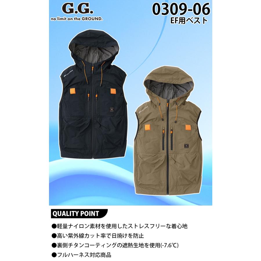 SOWA 0309-06 EF用ベスト 遮熱 UVカット フルハーネス対応 服のみ単品 春夏空調作業服 メンズ ユニフォーム 熱中症対策 空調ウェア 作業服 作業着 S-4L : 武蔵野 ...