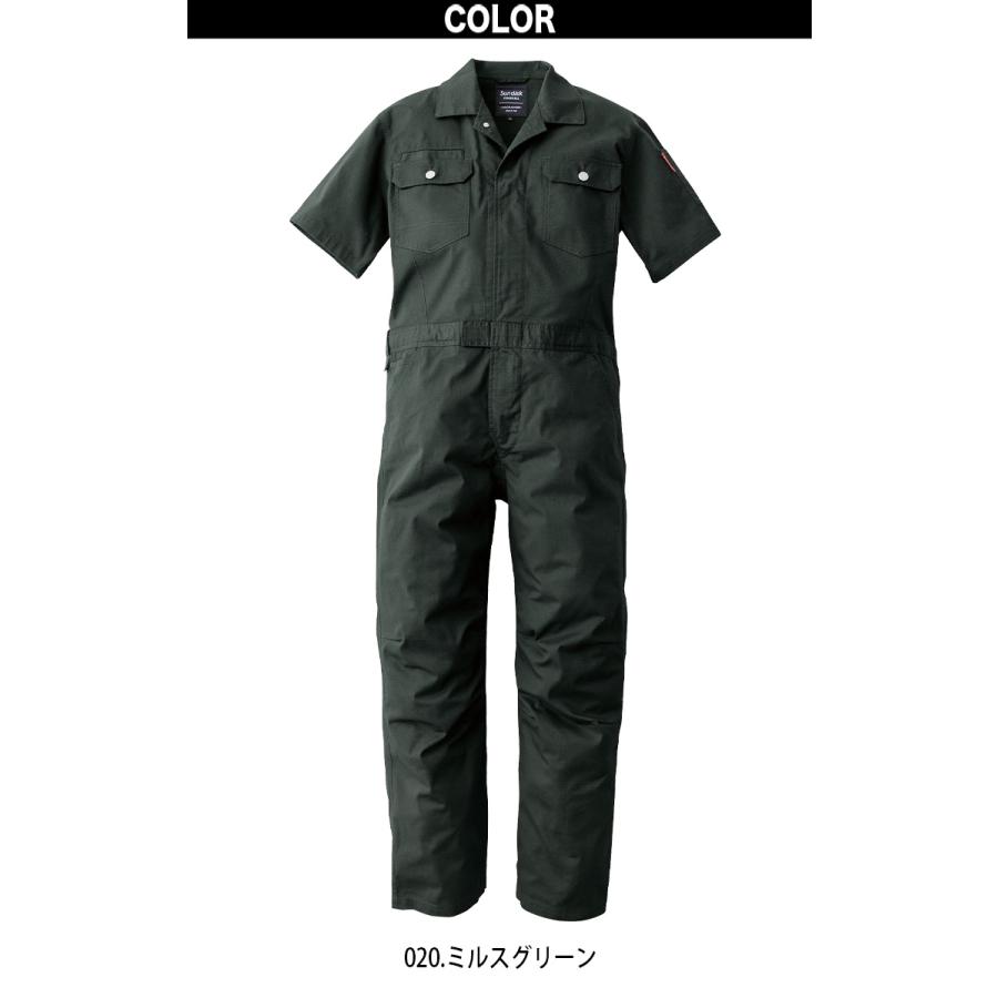 サンディスク SUNDISK 半袖ツナギ SD8310 4L5L 大きいサイズ ストレッチリップストップ 春夏 続服 つなぎ 作業服 作業着 男女兼用 ユニセックス 日の丸繊維 : 044 ...