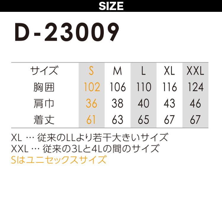 ディッキーズ ワッシャーファイバーダウンフーディーベスト D-23009 M〜4L Dickies 防寒 保温 反射 カジュアル 作業服 作業 ...