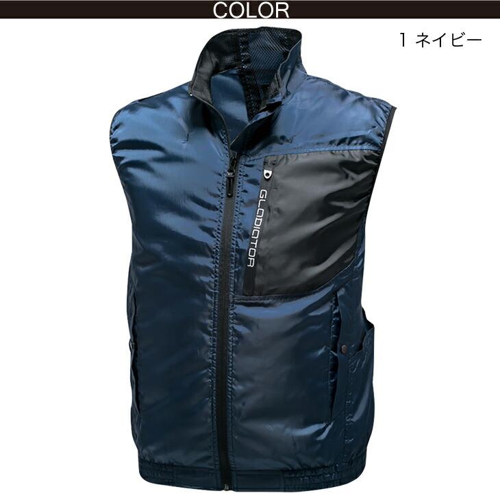 空調風神服 ボルトクールベスト G-6219 RD9390PJ RD9310PH/9320PH 2023年新型24V仕様バッテリー・ファンセット 背中風気路 コーコス GLADIATOR ...