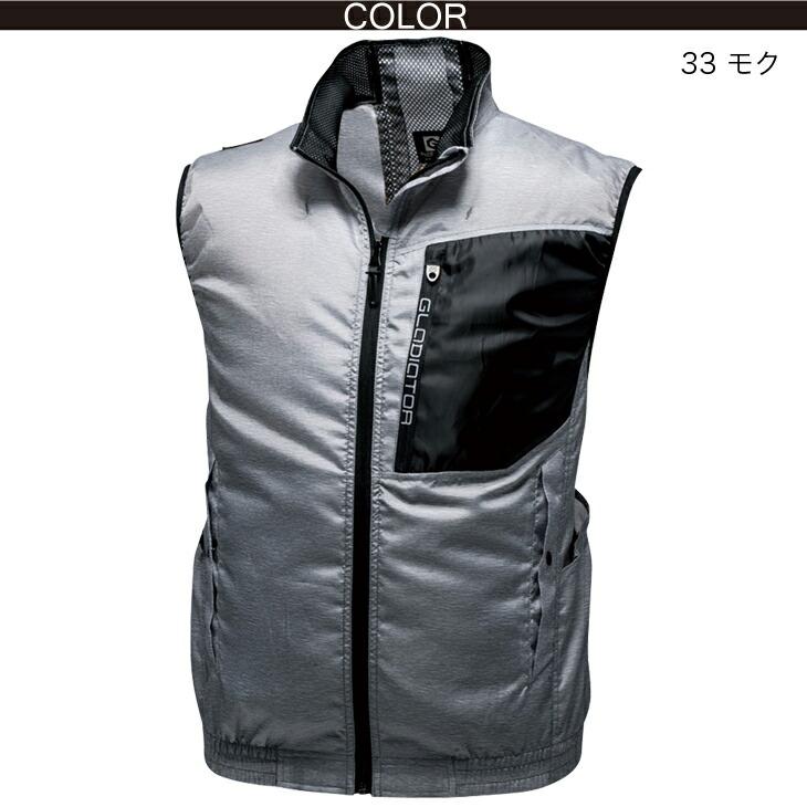 空調風神服 ボルトクールベスト G-6219 RD9390PJ RD9310PH/9320PH 2023年新型24V仕様バッテリー・ファンセット 背中風気路 コーコス GLADIATOR ...