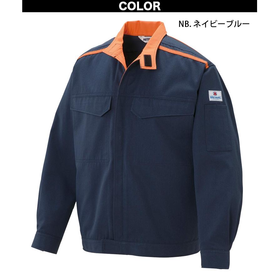 AUTO-BI ジャンパー（防炎） 5202 S〜3L ブレバノネクスト 脇ゴム 日本製生地 帯電防止 オールシーズン 年間物 山田辰 ...