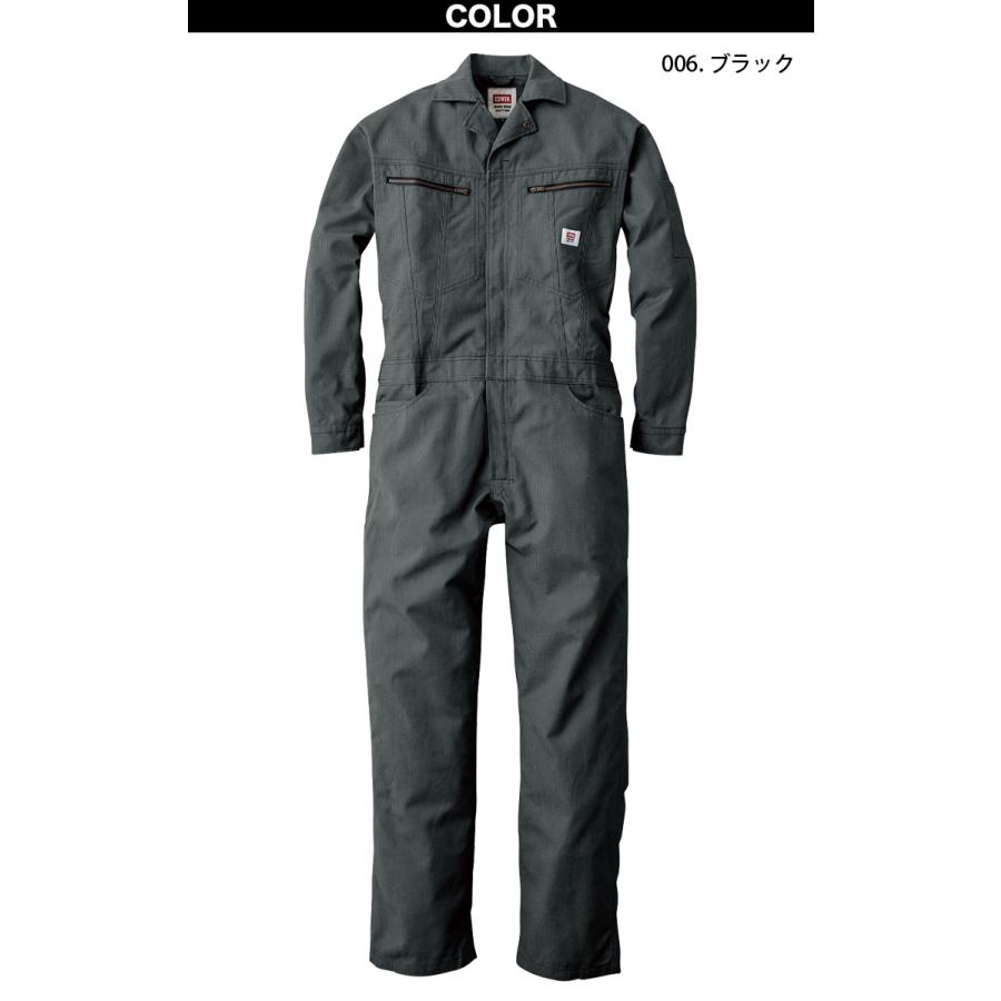 EDWIN オーバーオール 81012 S-3L つなぎ ツナギ 日本製生地 エドウイン オールシーズン クラボウ 高級感 綿ポリエステル 作業服 作業着 山田辰 : 武蔵野ユニフォーム 空調 ...