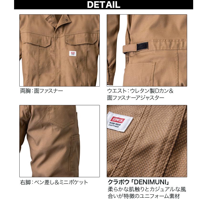 EDWIN オーバーオール 81014 S-3L つなぎ ツナギ 日本製生地 エドウイン オールシーズン クラボウ 高級感 綿ポリエステル 作業服 作業着 山田辰 : 武蔵野ユニフォーム 空調 ...