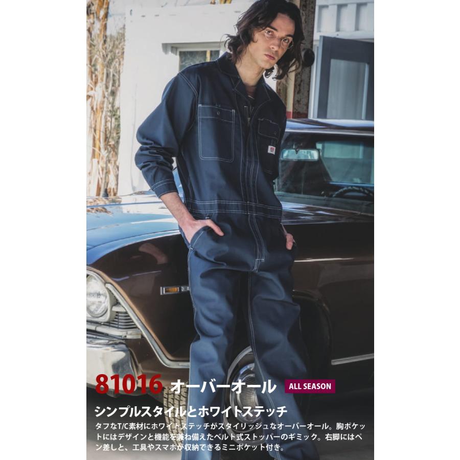 EDWIN オーバーオール 81016 S-3L つなぎ ツナギ 脇ゴムアジャスター エドウイン シンプル オールシーズン 綿ポリエステル 作業服 作業着 山田辰 : 059-81016 ...