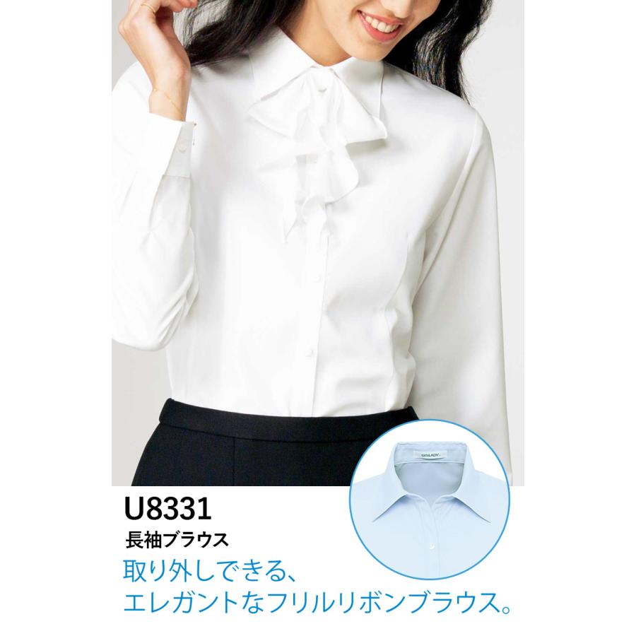 UNILADY 長袖ブラウス U8331 17号、19号 リボン付き 洗濯機 防汚 透けにくい 肩パットなし 事務服 制服 ユニフォーム ユニ ...