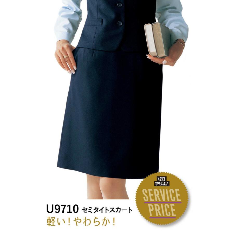 UNILADY セミタイトスカート 5号〜19号 U9710 ネイビー チャコールグレイ ストライプ オールシーズン 制服 事務服 ユニレディ ...