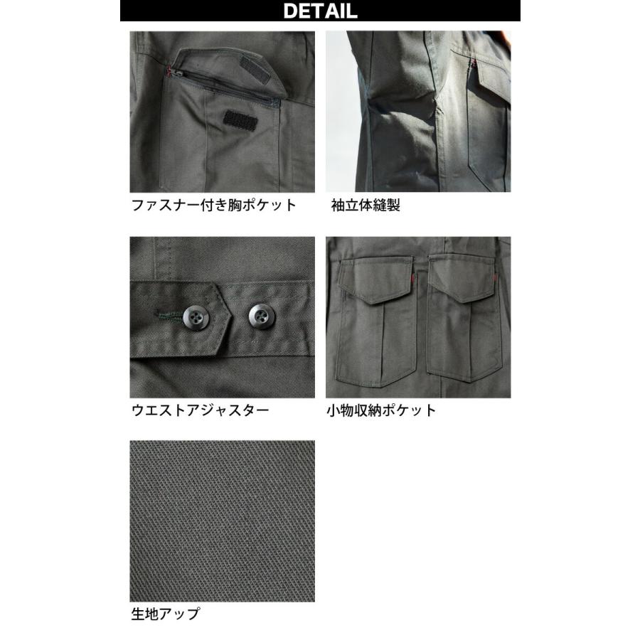 エスケープロダクト ツヅキ服 定番 秋冬 長袖 ツナギ 5L〜B5L大きいサイズ GE-627 :093-GE-627-big:MU-style空調服・空調ウェア・作業着取扱店 - 通販 ...