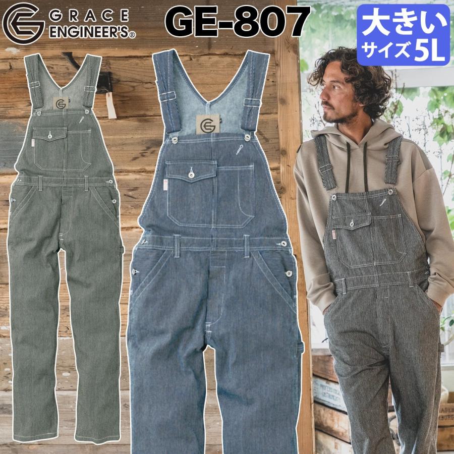 エスケープロダクト オーバーオール ヒッコリー 秋冬 サロペット 5L大きいサイズ GE-807 : 武蔵野ユニフォーム 空調服・作業着取扱店 - 通販 - Yahoo!ショッピング