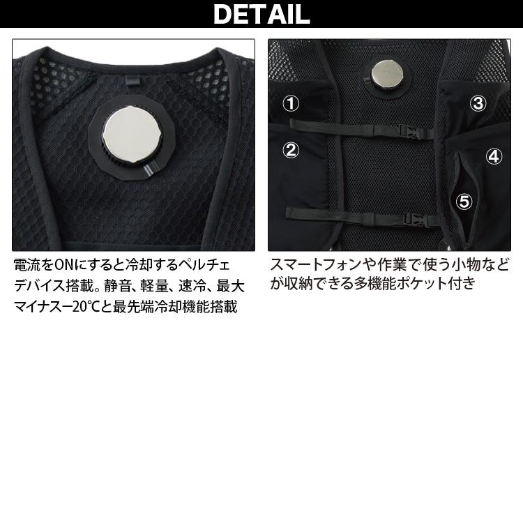 フローズンベスト EF92452(ペルチェデバイス3個搭載) 単品※バッテリー別売 冷却ウェア 冷却ベスト 冷感 メッシュベスト アイシング クーリング 作業服 サンエス : 099 ...