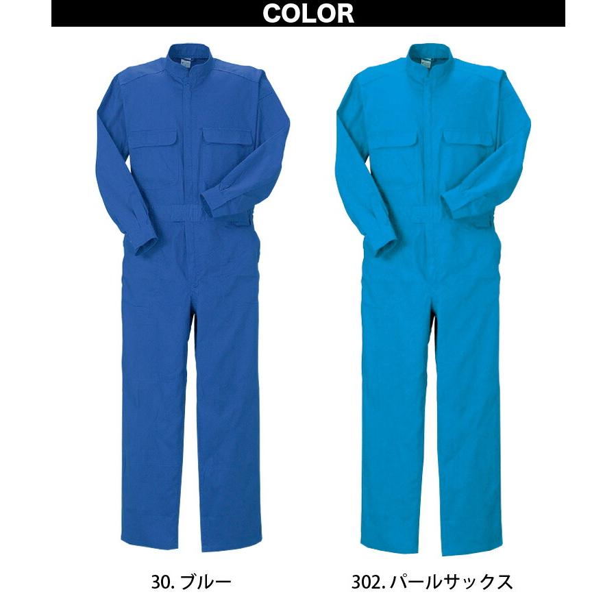 KURE 春夏秋冬 つなぎ服 オールシーズン トリカット アコーディオン 袖口マジック 男女兼用 111 SS〜3L 長袖 ツヅキ服 作業服 作業着 続服 クレヒフク : 武蔵野ユニフォーム ...