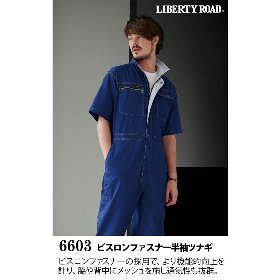 KURE クレヒフク ビスロンファスナー半袖ツナギ 6603 4L 5L 大きいサイズ オーバーオール つなぎ 続服 作業服 作業着 春夏 メンズ レディス LIBERTY ROAD ...