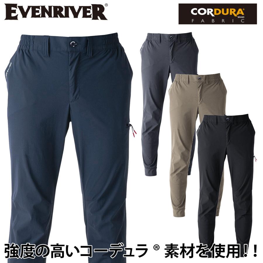 2025年新商品 EVENRIVER イーブンリバー コーデュラ ストレッチカーゴジョガー GR1001メンズ 男性用 作業ズボン 仕事着パンツ 春夏用 接触冷感 速乾性 CORDURA ...