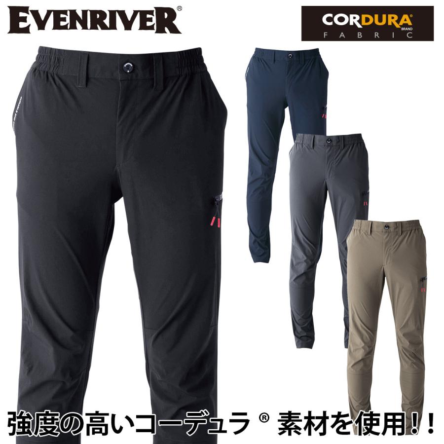 2025年新商品 EVENRIVER イーブンリバー コーデュラ ストレッチカーゴパンツ GR1002メンズ 男性用 作業ズボン 仕事着パンツ 春夏用 接触冷感 速乾性 CORDURA ...