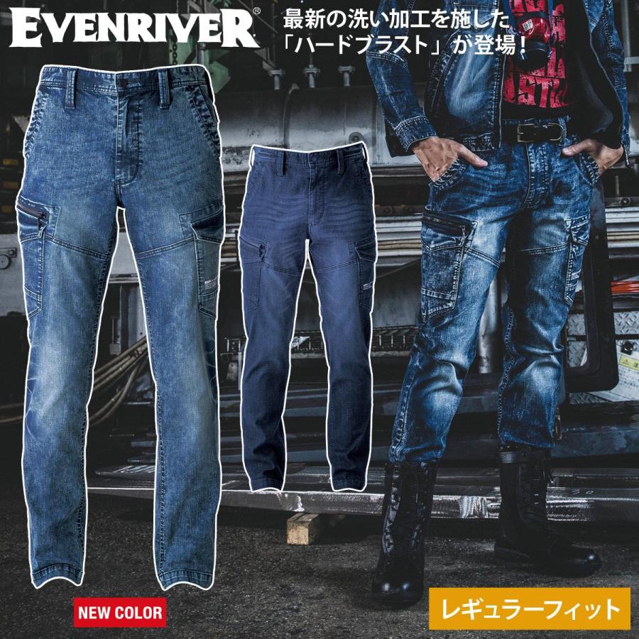 EVENRIVER 2024年新色登場 イーブンリバー エクストリームストレッチマックスデニムカーゴ USD1502 S〜5L ハイパワーストレッチ スタイリッシュ かっこいい 作業服 作業着 ...