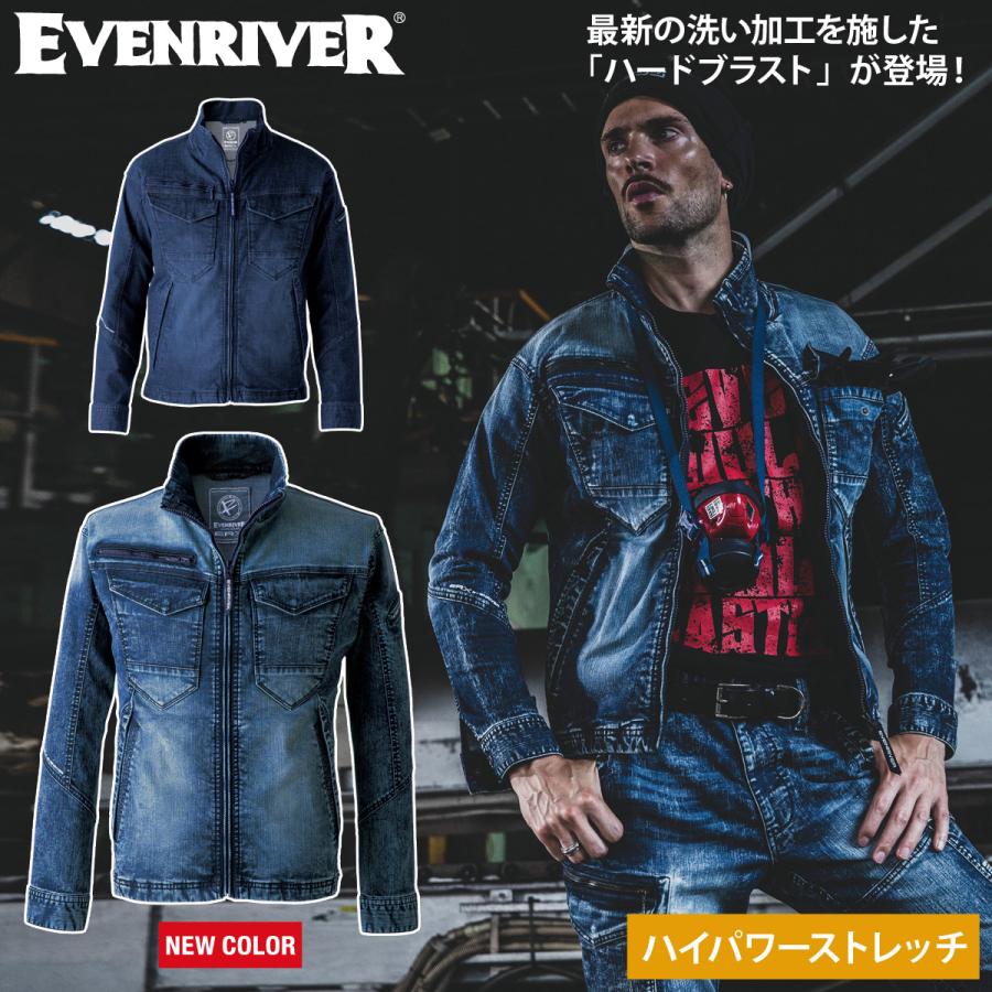 EVENRIVER 2024年新色登場 イーブンリバー エクストリームストレッチマックスデニムブルゾン USD1507 5L ハイパワーストレッチ スタイリッシュ かっこいい : 武蔵野 ...