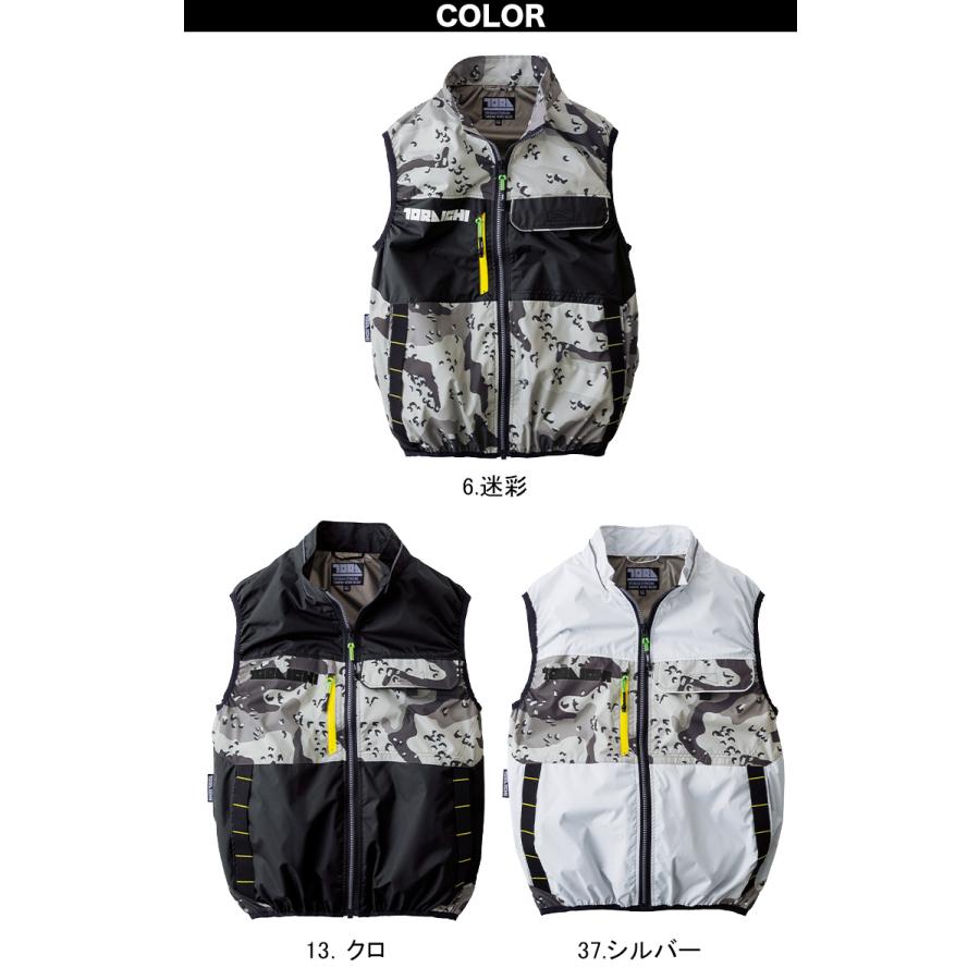 2025年 新商品 空調服ベスト ファンバッテリー25Vフルセット(ファン13クロのみ)1082-611/1082-810 寅壱 迷彩 ミリタリー アルミ 空調服社 ハーネス対応 : 武蔵野 ...