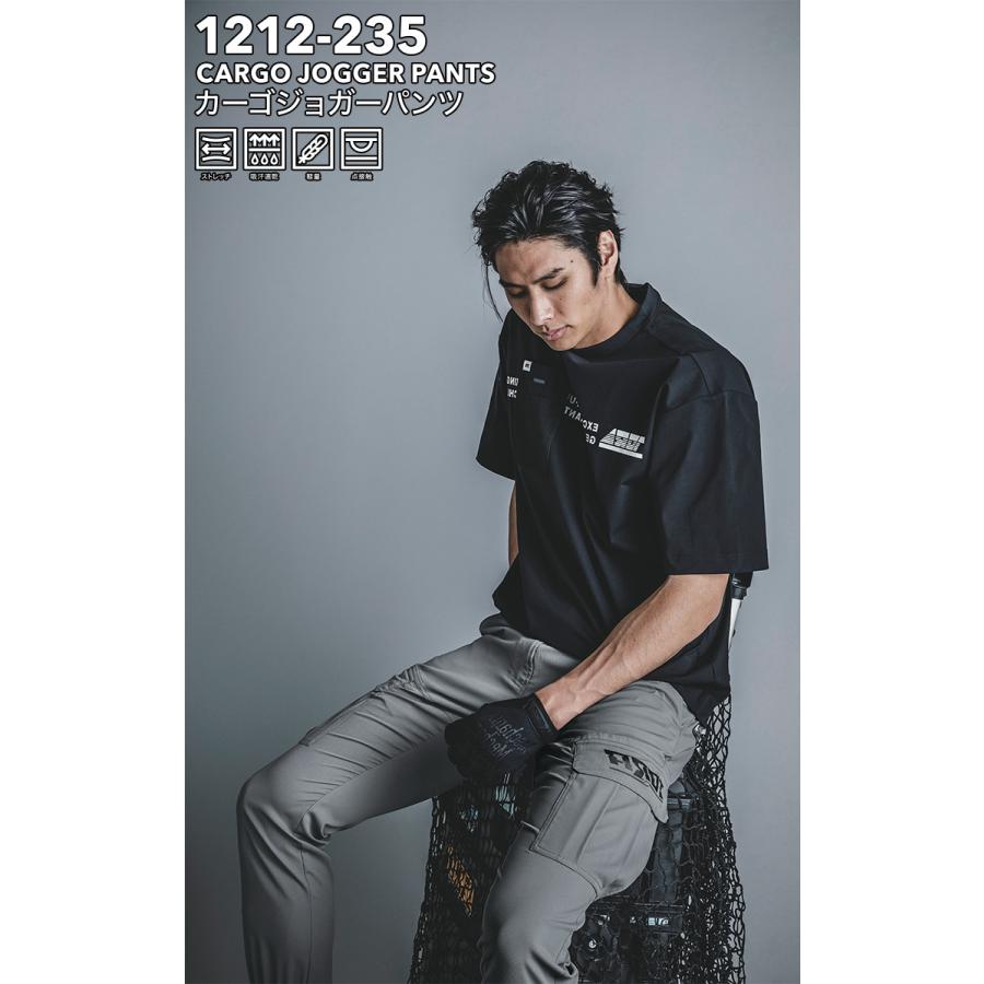 寅壱 トライチ 1212-235 カーゴジョガーパンツ 吸汗速乾 ストレッチ性 春夏用 軽量かつ適度な横ストレッチで軽快に着こなせる : 武蔵野ユニフォーム 空調服・作業着取扱店 - 通販 ...