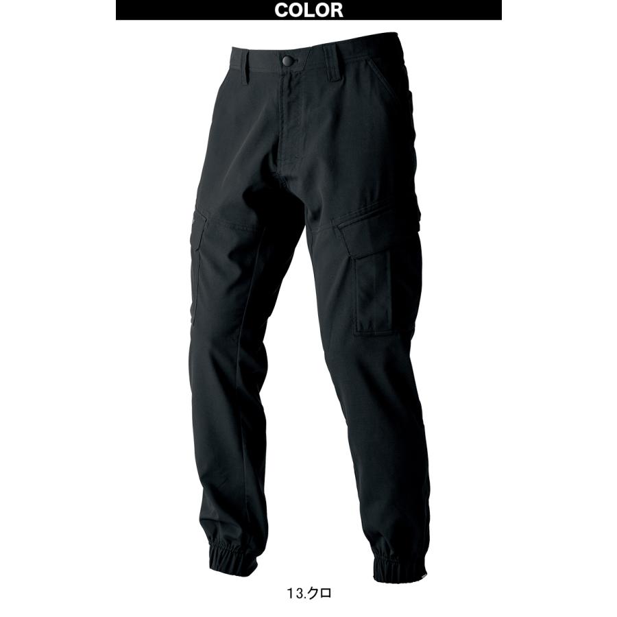寅壱 トライチ 1212-235 カーゴジョガーパンツ 吸汗速乾 ストレッチ性 春夏用 軽量かつ適度な横ストレッチで軽快に着こなせる : 武蔵野ユニフォーム 空調服・作業着取扱店 - 通販 ...
