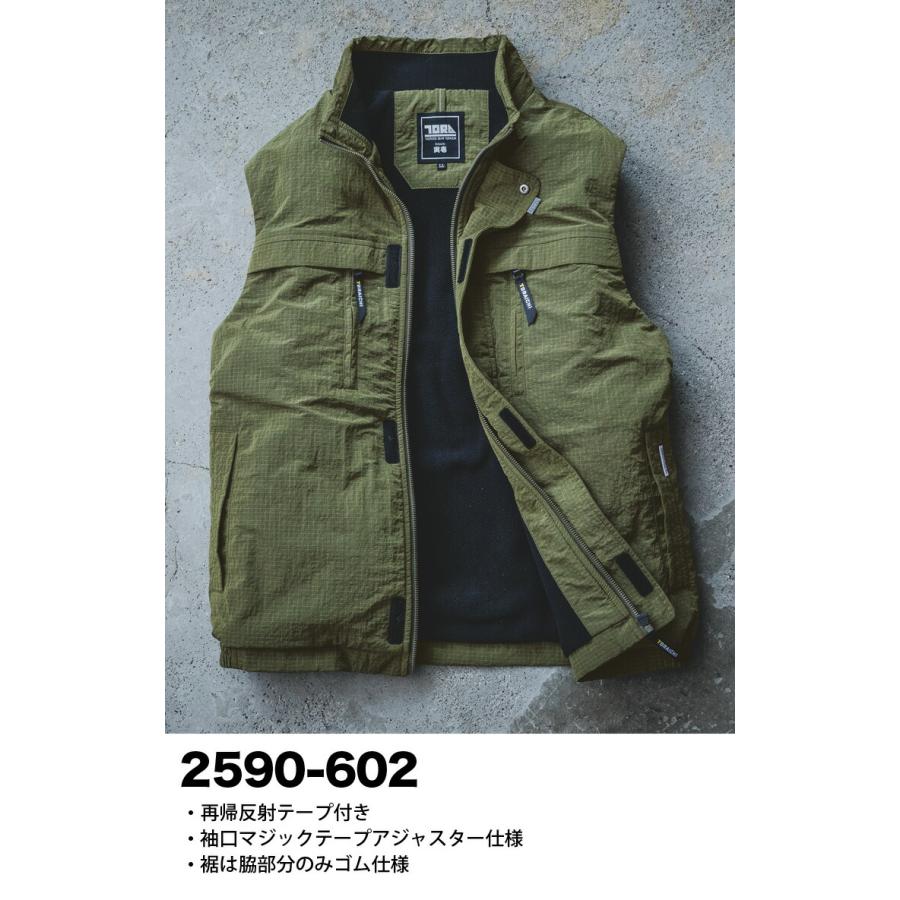 寅壱 ライト防寒ベスト 2590-602 M-5L 裏フリース 保温 軽量 ワッシャー加工 軽撥水 再帰性反射 秋冬 かっこいい おしゃれ レトロ 作業着 作業服 TORA : 武蔵野 ...