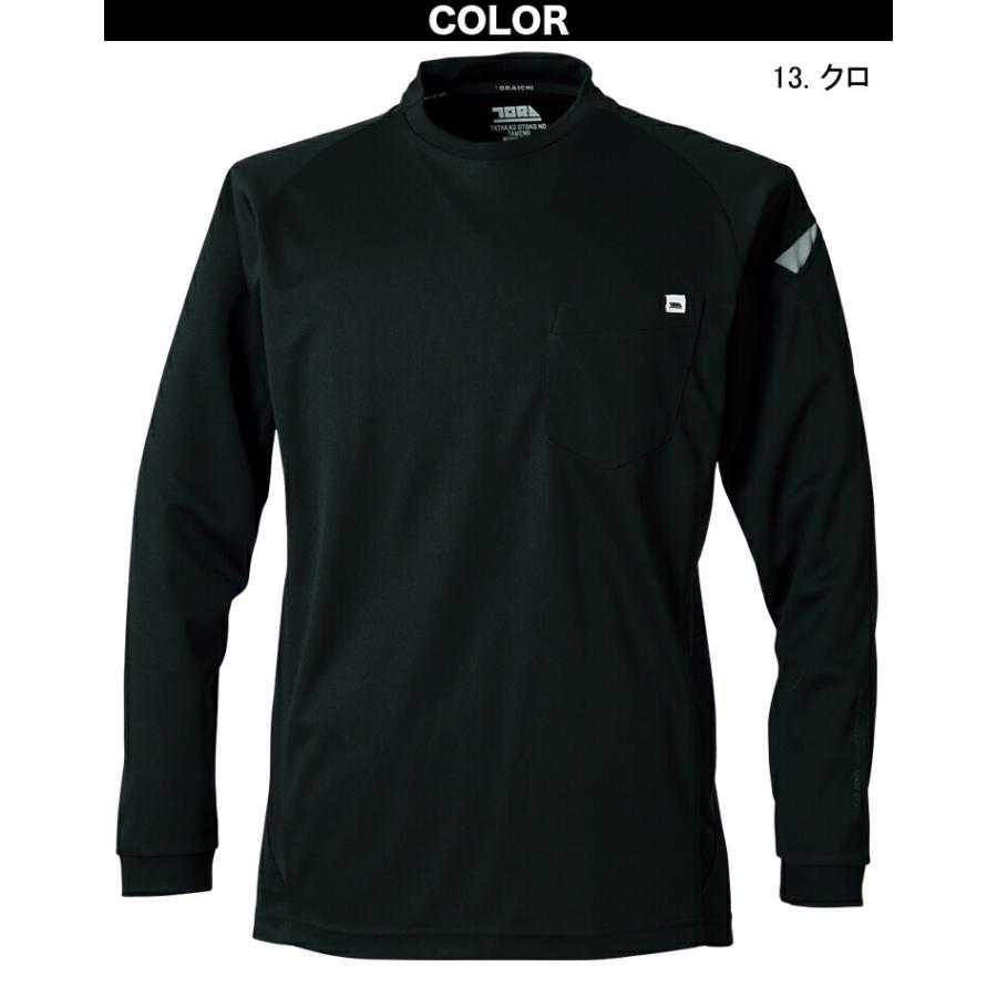 【寅壱】TORA 長袖クルーネックTシャツ 作業服 作業着 5949-617 : 127-5949-617 : 武蔵野ユニフォーム 空調服・作業着取扱店 - 通販 - Yahoo!ショッピング