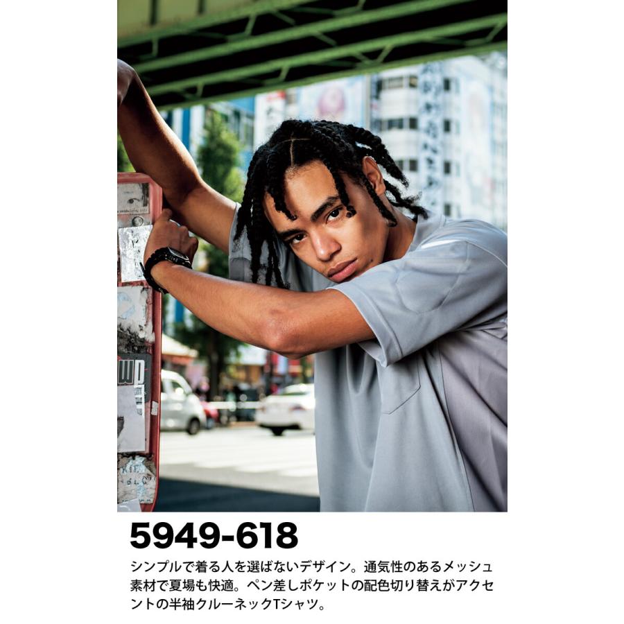 【寅壱】TORA 半袖クルーネックTシャツ 作業服 作業着 5949-618 : 127-5949-618 : 武蔵野ユニフォーム 空調服・作業着取扱店 - 通販 - Yahoo!ショッピング