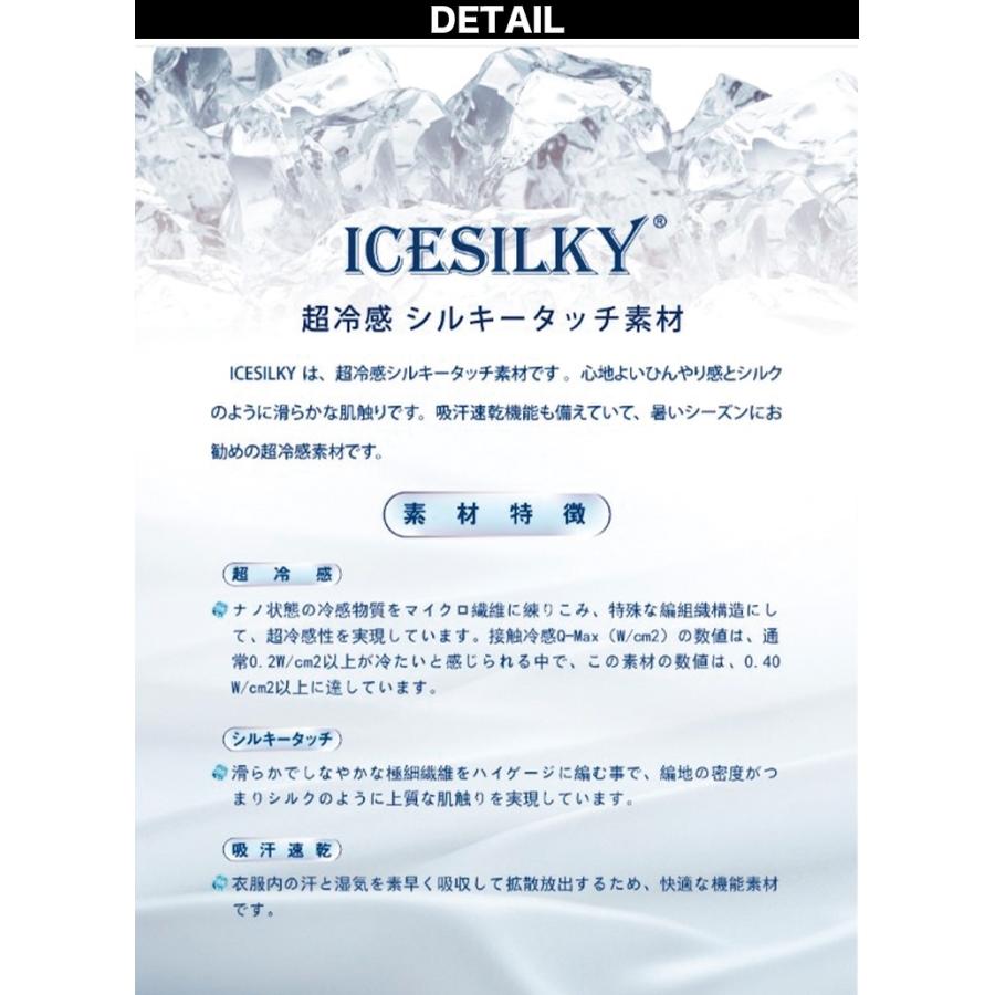 2025年新商品 寅壱 アームカバー 7996-947 吸汗速乾 接触冷感 UVカット 春夏 超冷感 夏用 腕カバー 熱中症対策 メンズ 男女兼用 現場 作業着 作業服 TORA : 武蔵野 ...