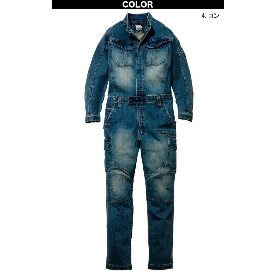 寅壱 8850-501 スリムシルエット デニムツナギ 作業着 作業服 つなぎ 春夏秋冬 オールシーズン かっこいい おしゃれ メンズ : 武蔵野ユニフォーム 空調服・作業着取扱店 - 通販 ...