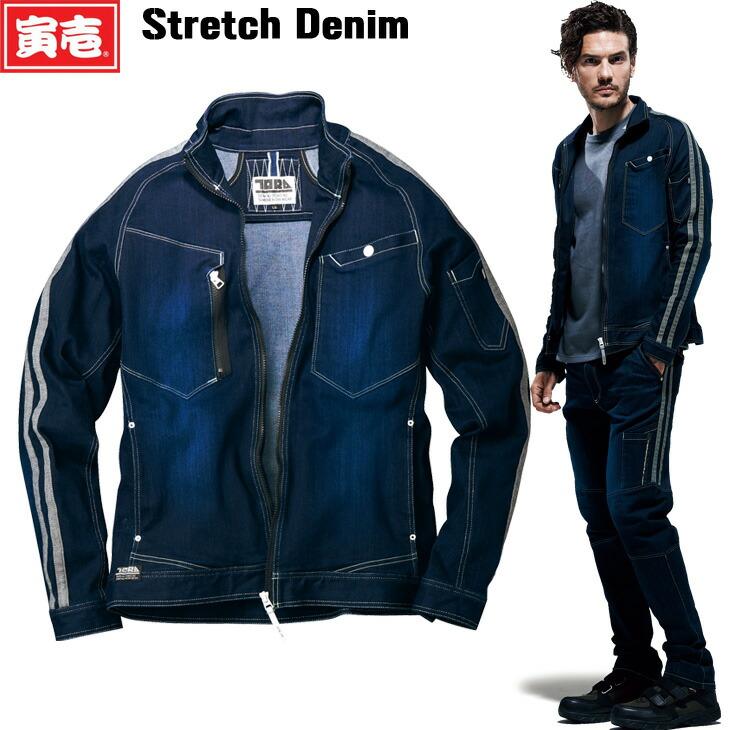 寅壱 【寅壱】8990-124/デニム長袖ブルゾン/スポーツテイスト/細身/ストレッチ/ライン入り/オールシーズン【企業作業服・作業着】 : 武蔵野ユニフォーム 空調服・作業着取扱店 - 通販 ...