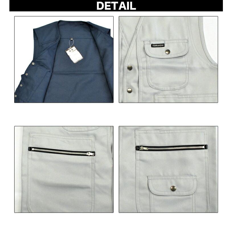 寅壱 ベスト 9309-611 M-5L 鳶服 上着 ポリエステル100% 乾き早い ベーシック コスパ リーズナブル 作業着 作業服 職人 TORA : 武蔵野ユニフォーム 空調服・作業着 ...