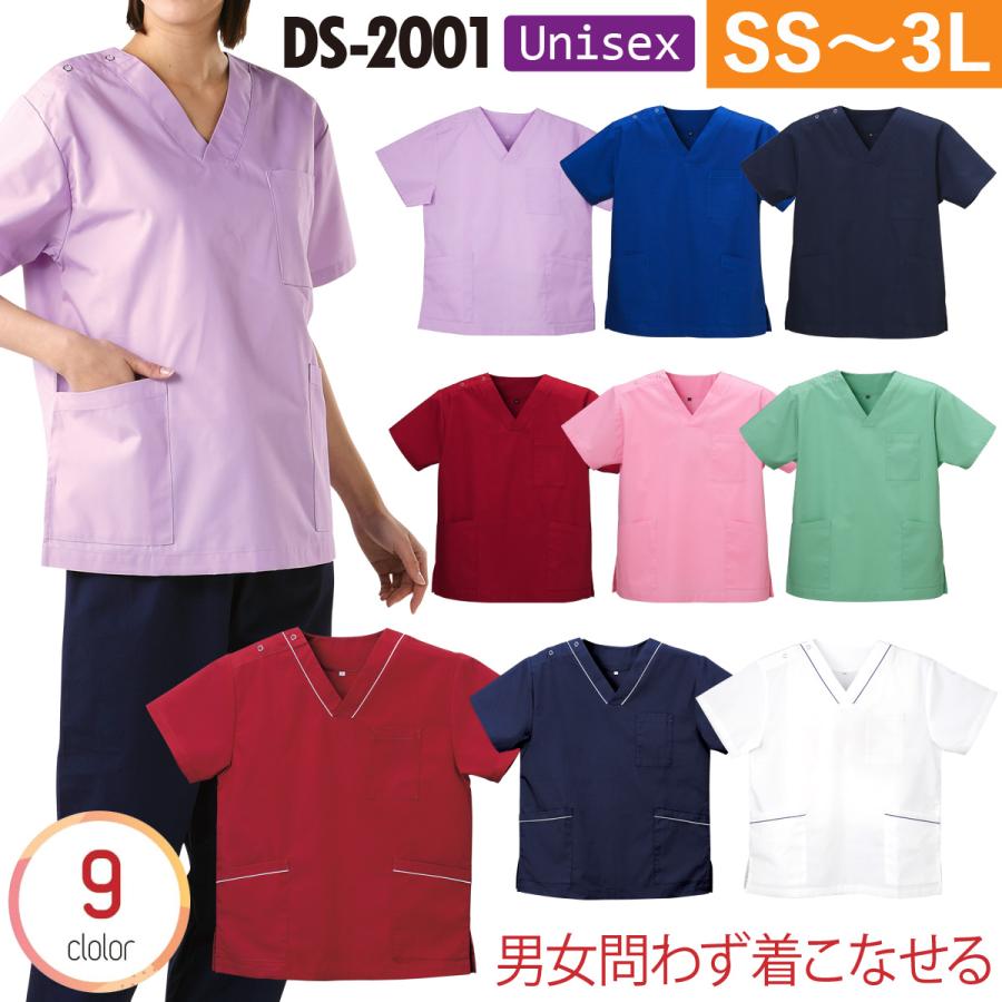D-PHASE ディーフェイズ 男女兼用スクラブ DS-2001 : 武蔵野ユニフォーム 空調服・作業着取扱店 - 通販 - Yahoo!ショッピング