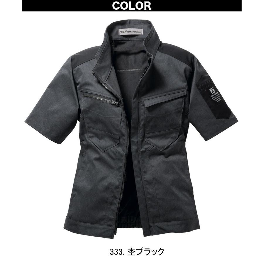 トルネードラカン 半袖ブルゾン 2023年版 ファン 20Vバッテリーセット TR3551 FS6 BS6 中厚 高めのファン位置 ストレッチ 空冷服 電動ファン用ウェア 日新被服 :254 ...