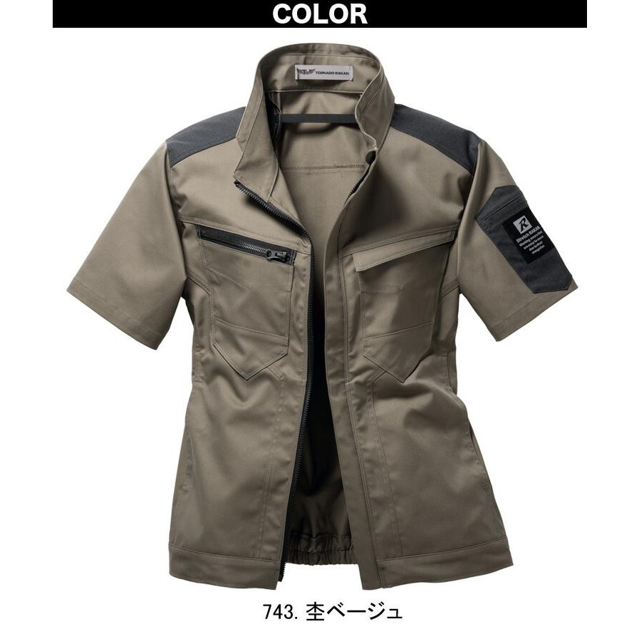 トルネードラカン 半袖ブルゾン 2023年版 ファン 20Vバッテリーセット TR3551 FS6 BS6 中厚 高めのファン位置 ストレッチ 空冷服 電動ファン用ウェア 日新被服 :254 ...