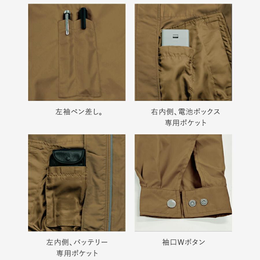 空調服(R) 長袖ブルゾン PRO HARD プロ ハード ジャンパー ブルゾン ウェアのみ 作業着 作業服 吸湿性 綿100% M/L/LL/3L/4L/5L KU91400 ...