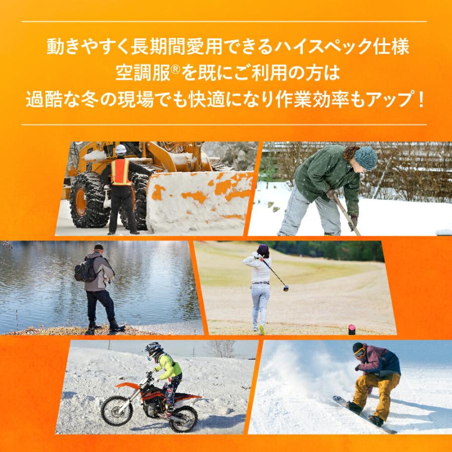 サーマルギア(R) 発熱防寒ベスト ヒーターベスト ヒーター付きベスト 電熱ベスト THERMAL GEAR SS/S/M/L/LL/3L/4L/5L/6L TG22101 ※空調服バッテリー ...