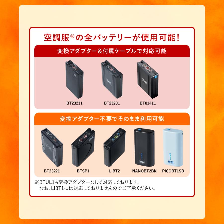 サーマルギア(R) 発熱防寒ベスト ヒーターベスト ヒーター付きベスト 電熱ベスト THERMAL GEAR SS/S/M/L/LL/3L/4L/5L/6L TG22101 ※空調服バッテリー ...