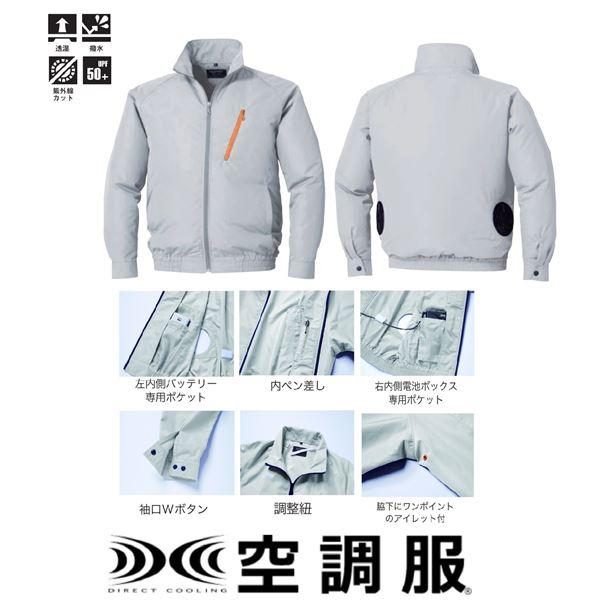 KU90510 空調服 R ポリエステル製長袖ブルゾン FAN2200G・RD9261・LIPRO2セット ネイビー L : 龍口農園ImportDivision - 通販 - Yahoo ...