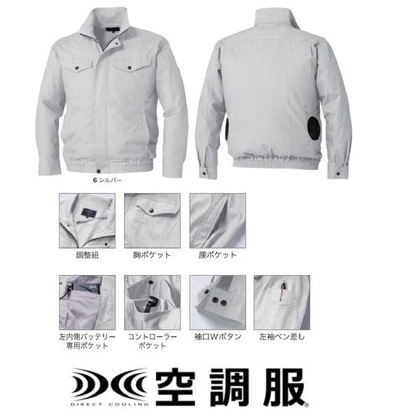 KU92040 空調服 R 綿 ヘリンボーン FAN2300B・RD9261・LISUPER1セット シルバー M : 龍口農園ImportDivision - 通販 - Yahoo!ショッピング