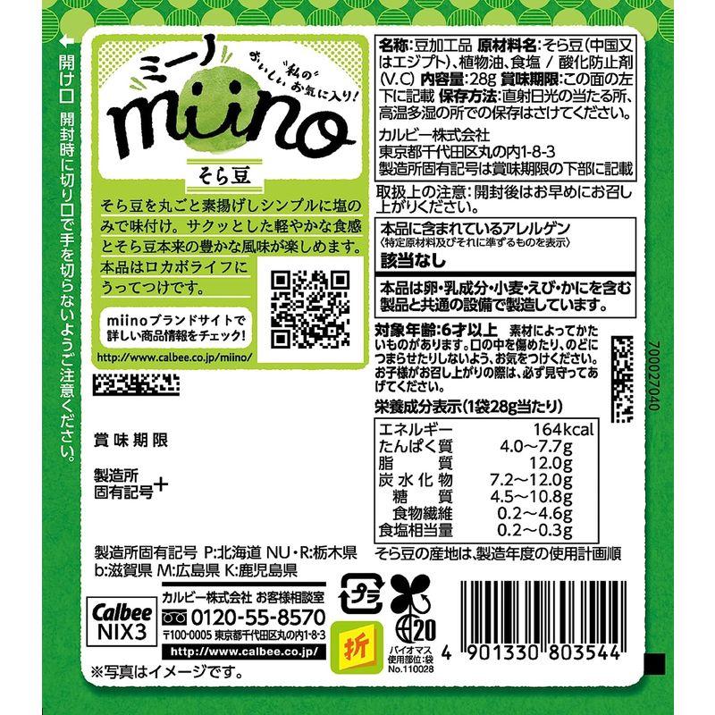 カルビー miinoそら豆しお味 28g×12袋 おつまみ おやつ お菓子 ミーノ そら豆 ロカボ : 20230617060311-00022 : Kudos7 - 通販 - Yahoo ...