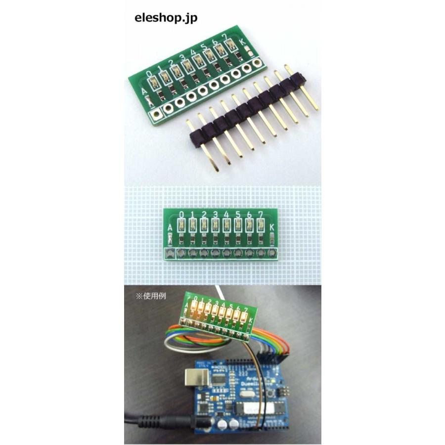 汎用8点表示用ユニットアノードコモンタイプ (共立プロダクツ KP-LED8A) : クガデンYahoo!店 - 通販 - Yahoo!ショッピング